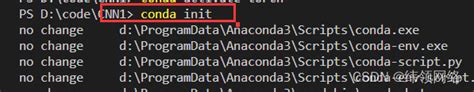 在vscode的终端里无法使用anaconda或python的环境，激活conda虚拟环境遇到的问题处理方法vscode无法使用conda