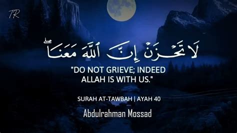 Abdur Rahman Mossad Quran Recitation Episode 033 Youtube