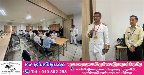 ក្រសួងអប់រំបើកប្រជុំសម្រេចលទ្ធផលប្រឡងសញ្ញាបត្រទុតិយភូមិ សម័យប្រឡង៖ ០៨ តុលា ២០២៤ នគរដ្រេហ្គន