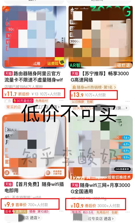 【20256更新】随身wifi全网最高性价比推荐新手避坑必看如何选随身wifi流量不够用怎么办 知乎
