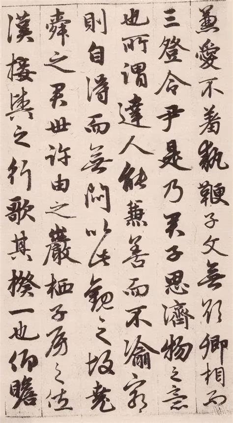 楷行草並用趙孟頫用書法表達屈辱的一生 資訊咖