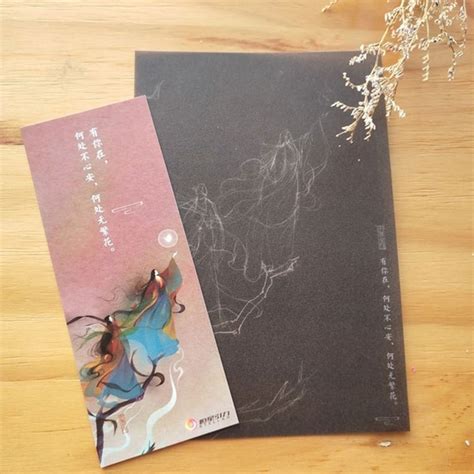 官方正版司命九鹭非香全新力作苍兰诀小说都市奇幻小说仙侠经典版青春文学言情爱情武侠仙侠玄幻小说畅销书籍虎窝淘