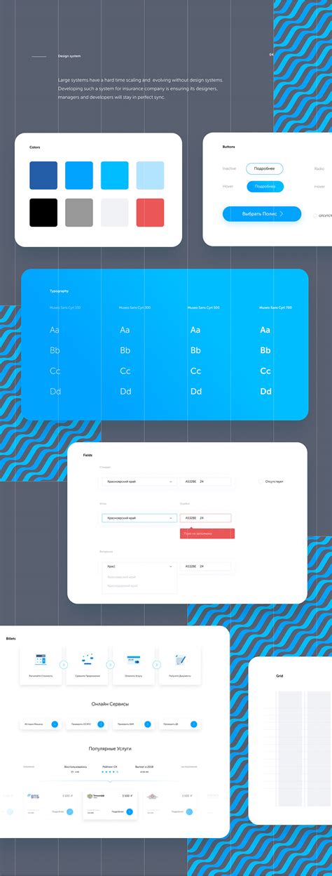 Networks Web Design Dashboard On Behance