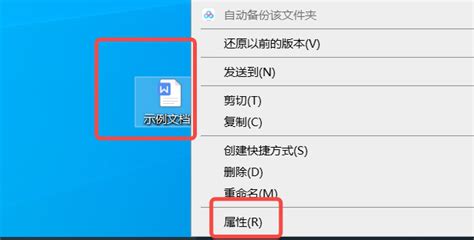 如何复制文件文件夹路径360新知 如何复制文件文件夹路径360新知