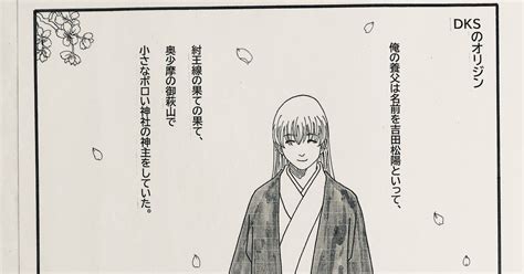 銀土 銀の雨、土砂降り 第十四回 苔のマンガ 他校dks Pixiv
