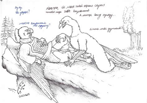 Rule 34 2022 4 Toes Anisodactyl Anthro Armor Avian Avian Caruncle