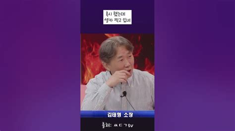 누워서 셀카 찍는 한동훈 Youtube