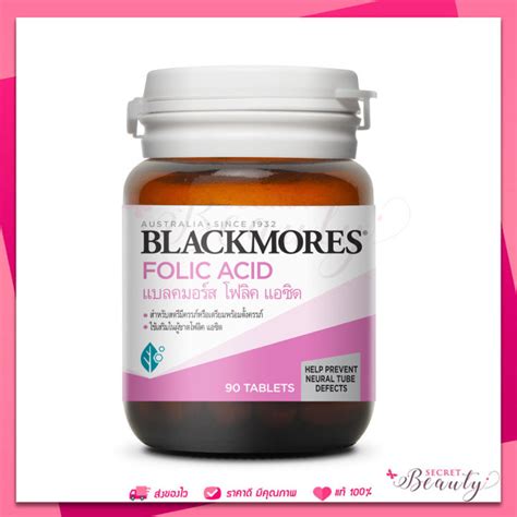 Blackmores Folic Acid 500 Mcg 90 Tablets แบลคมอร์ส โฟลิค แอซิด