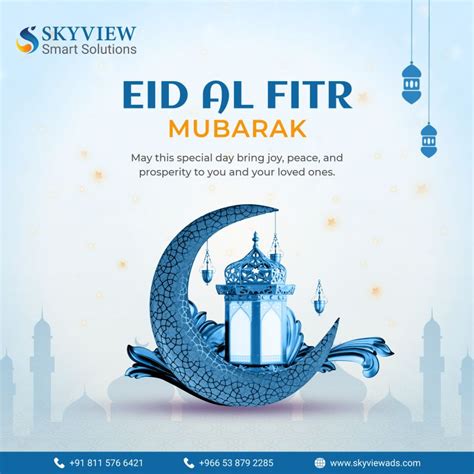 Skyview Smart Solutions Best It Company On Linkedin Eidmubarak