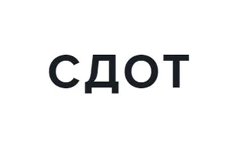 СДОТ Sdot Bilimal личный кабинет вход и регистрация Vkabinet Kz