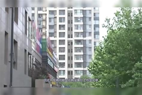 公摊面积若是取消，这2种情况可能会随之而来，看完你知道了吗？情况