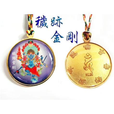禪圓紅銅製穢跡金剛佛牌種子字咒輪項鍊心咒牌 結緣五色線 蝦皮購物