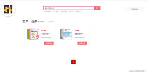 前端毕业设计：基于nodevueexpress开发实现商城系统基于vue和nodejs的随心购商城设计与实现开题报告 Csdn博客