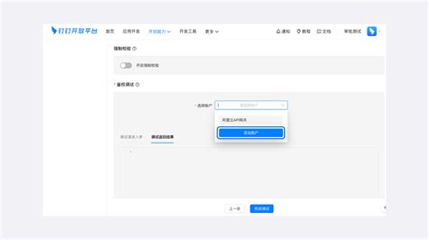 阿里云api网关appcode鉴权 钉钉开放平台