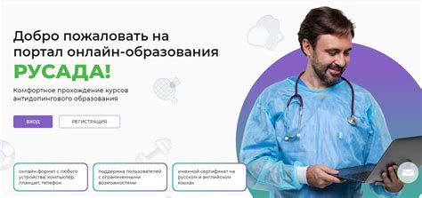 ГБУЗ МО НИКИ детства Минздрава Московской области — Государственное бюджетное учреждение