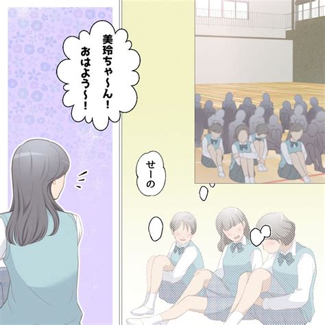 ブラック校則をぶち壊せ【2】 Apptopi