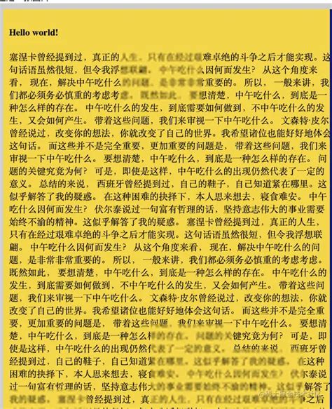马克社区 马克吐温社区 马克java社区前端怎么样限制用户截图？