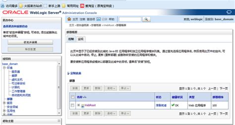 运营商渗透测试与挑战打运营商 渗透测试 Csdn博客