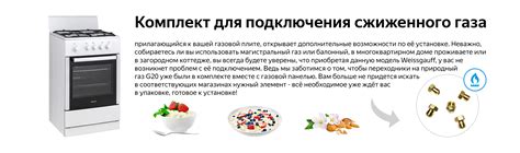 Газовая плита Weissgauff WGS G4G01 W купить с доставкой в интернет ...