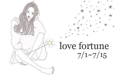 【7月前半の恋愛運】人と人との率直な気持ちが、正面衝突する時期。まーささんが贈る12星座の恋愛占いをチェック♡ Isuta（イスタ） 私