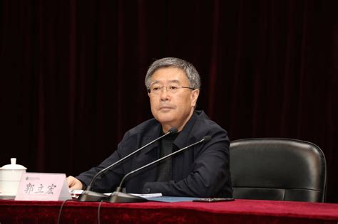 校长郭立宏受邀在国家教育行政学院给中青班学员授课 西北大学新闻网