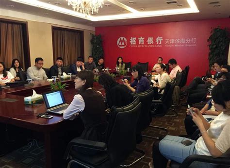 天津瑞丰成功举办香港公司注册说明会 会议活动 香港瑞丰会计事务所