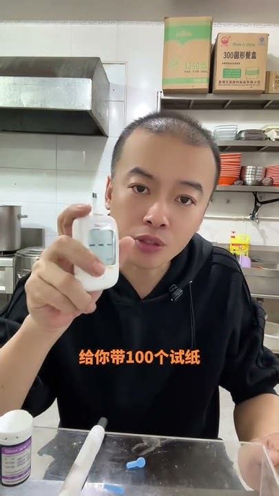 如果不知道如何选择血糖仪的话，可以试试这款三诺优佳 三诺血糖仪 测血糖 血糖仪 家用血糖仪 三诺 Youtube