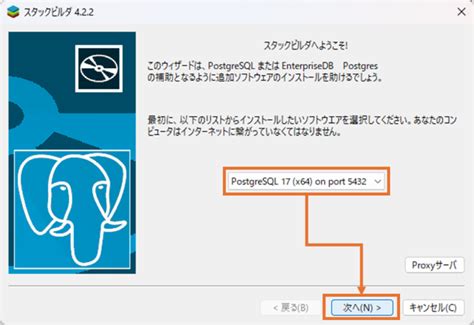 【postgresql Odbc】psqlodbcをインストールしてpostgresqlにexcelから接続しよう