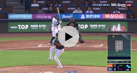 마틴의 타구 내야에 갇히면서 쓰리아웃 야구 에펨코리아