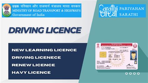 Driving Licence दलालों से सावधान अब घर बेठे बनाये अपना ड्राइविंग