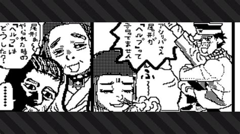 スプラトゥーン「やられたら早めのヘルプを Splatoon2 スプラトゥーン2 Ninte」のーむの漫画