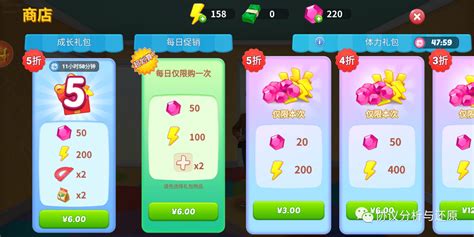 欢乐消除开心假日小游戏攻略 csdn博客