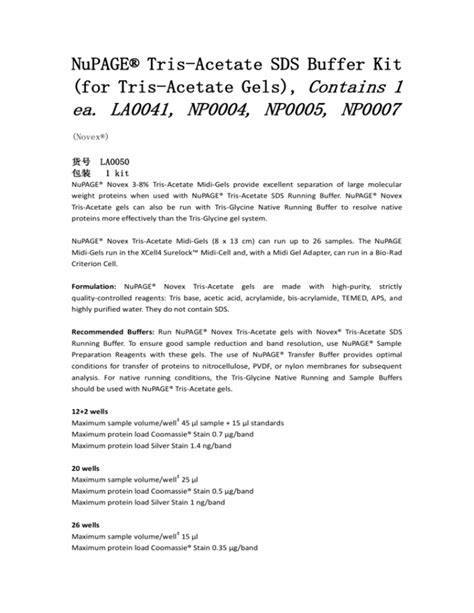 Tris Glycine Native Sample Buffer Recipe Bryont Blog