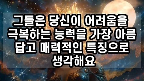 💫당신을 그리워 하는 사람이 있어요💫 Youtube