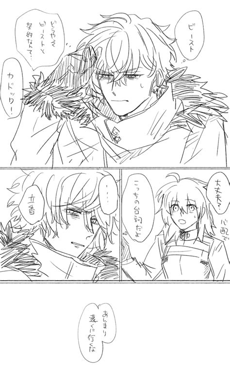 きびの漫画