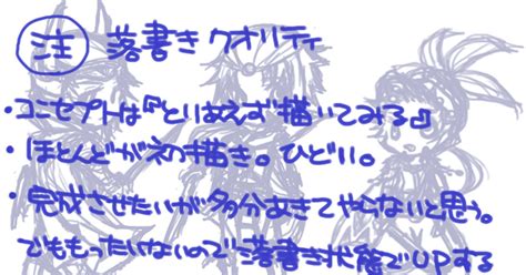 Dff 落書き【ddff】 Uuのマンガ 落書き Ddff Pixiv