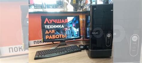 Лучший Компьютер для работы купить в Калининграде | Электроника | Авито