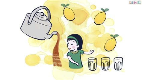 00232 《凍檸茶》lemon Iced Tea 冚唪唥粵文讀本 Hambaanglaang Cantonese Graded Readers
