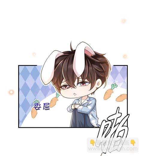 020 你還有脾氣了 法外之徒 包子漫畫
