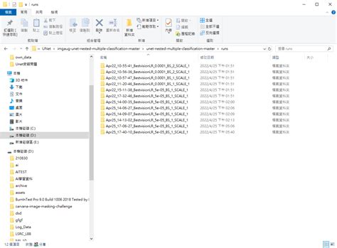 C與python溝通並且傳送圖片的方法紀錄 Lucas Medium