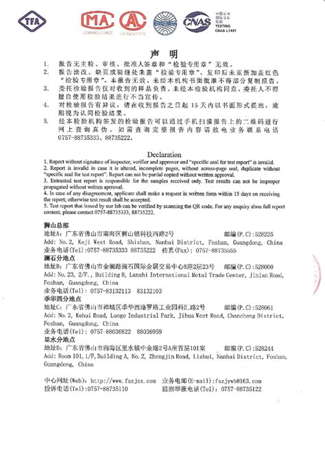 移动轨道作业施工架 广州市艺达机械有限公司