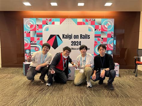 Kaigi On Rails 2024に参加してきました！ Freee Developers Hub