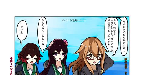艦これ 睦月をもっと褒めるが良いぞ♡ シガトのマンガ 漫画 艦隊これくしょん 睦月型 Pixiv