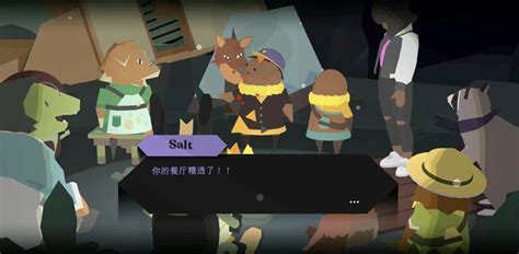 充满洞洞的世界 甜甜圈都市donut County Ev撲克官網