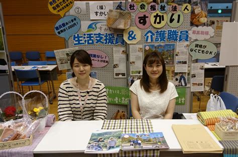 713土にとちぎ福祉プラザで開催された「福祉のお仕事就職フェア2019・夏」に参加しました。
