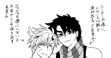 Jojo【腐】 波紋戦士ログ すーさんのマンガ シージョセ Pixiv