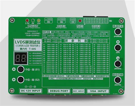 T 60S Universal LVDS Screen Tester Accurate LCD Panel Test Tool