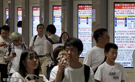 兰恩将登陆日本：数百架航班取消 影响逾2万人 搜狐大视野 搜狐新闻