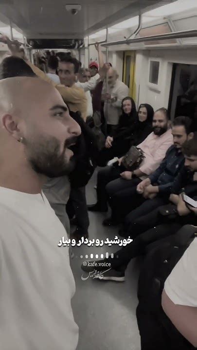 یادت نره دوست دارم ️🫂 Youtube