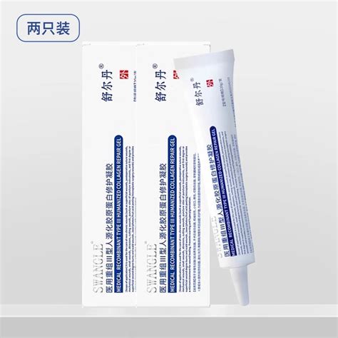 舒尔丹（shuerdan）医用重组Ⅲ型人源化胶原蛋白修护凝胶疤痕色素沉着凹陷疤痕色沉 2支装蓝色【结痂时 凹陷，淡化色素】【图片 价格 品牌